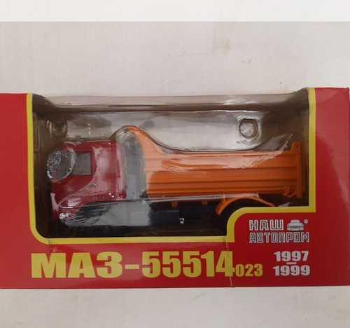 Маз-55514 Наш автопром Модель 1/44