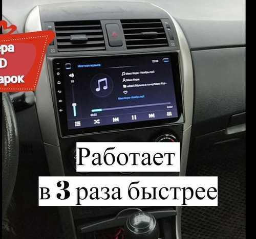 Магнитола Toyota Corolla 150 CarPlay