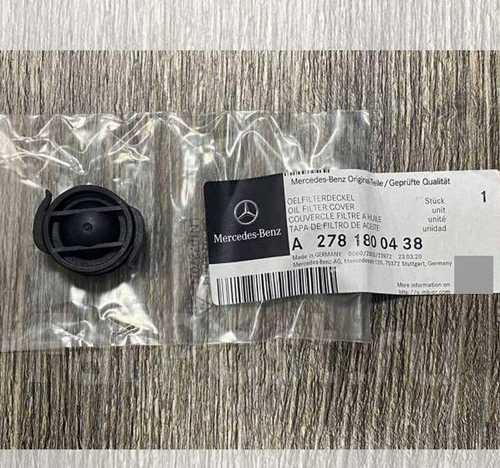 Крышка фильтра масляного A2781800438 mercedes-benz