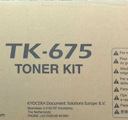 Картридж Kyocera TK-675 kit