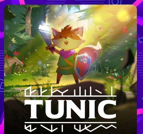 Tunic PS5 и PS4