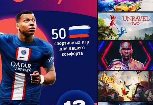 Подписка Ea Play Ps & Xbox 1-36 Месяцев (Пермь)