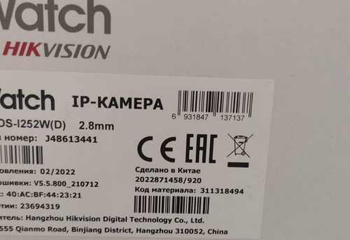 IP-камера HiWatch DS-I252W(D) (2.8 mm)