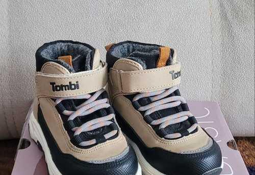 Ботинки детские для мальчика Tombi