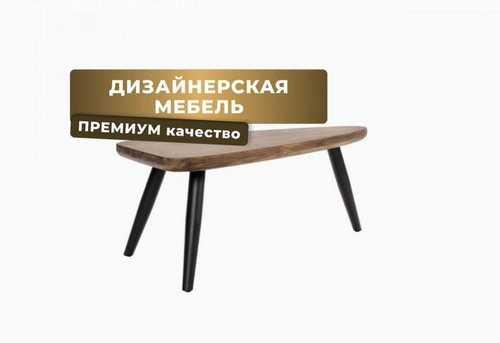 Дизайнерский Маленький стол с деревянной столешниц