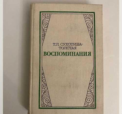 Книги нехудожественная литература