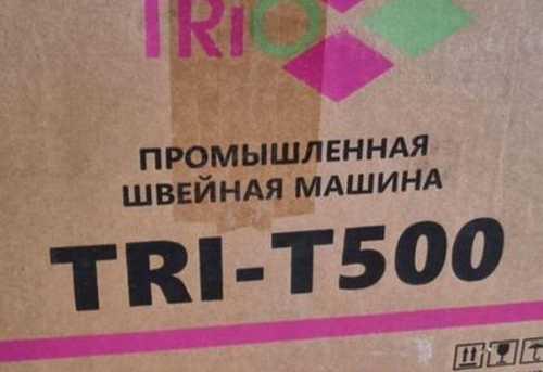 Подшивочная машина trio TRI-T500