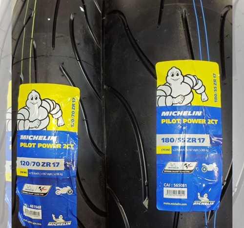 Michelin Pilot Power 2ct 120 70 17   180 55 17