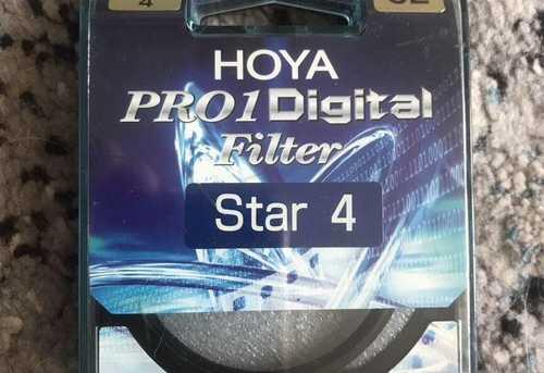 Hoya star-4 pro1d и Center spot 52mm светофильтры