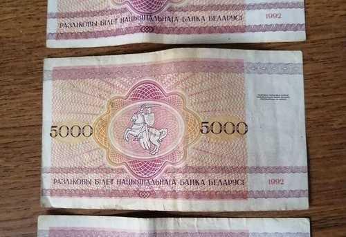 5000, 1000, 200, 100 рублей Беларусь 1992 год