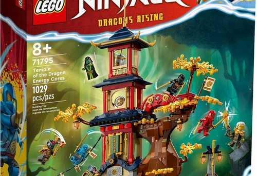 Lego Ninjago 71795 Храм энергетических ядер Дракон