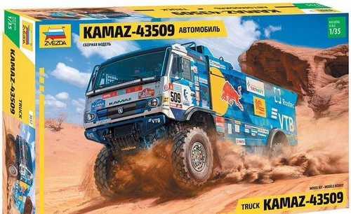 Модель Звезда 3657 Kamaz-43509 1:35 +клей