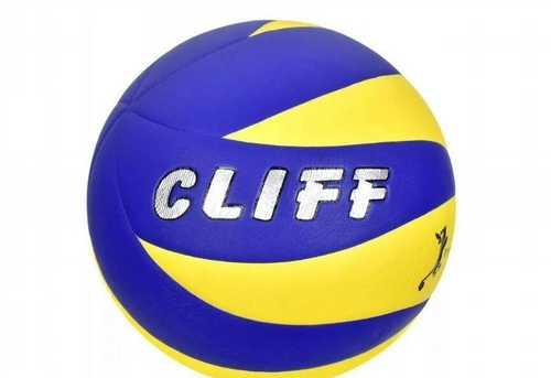 Мяч волейбольный Cliff WPU-028BY-12