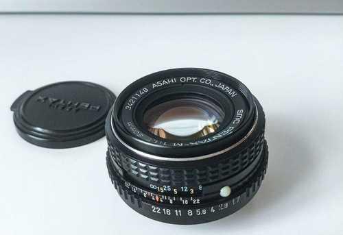 SMC Pentax-M 1,7/50 mm