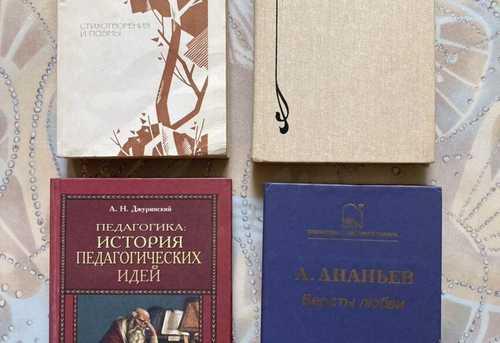 Книги разных авторов