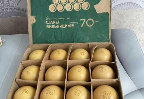 Продаю бильярдные шары (СССР)