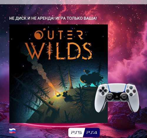 Outer Wilds PS5 и PS4