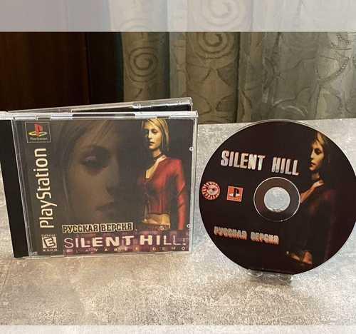 Silent Hill PS1