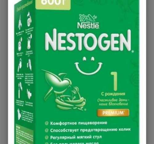 Детская смесь nestogen 1 (600г)