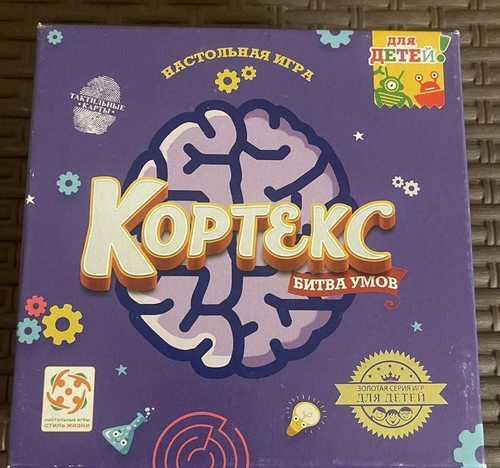 Настольные игры Кортекс