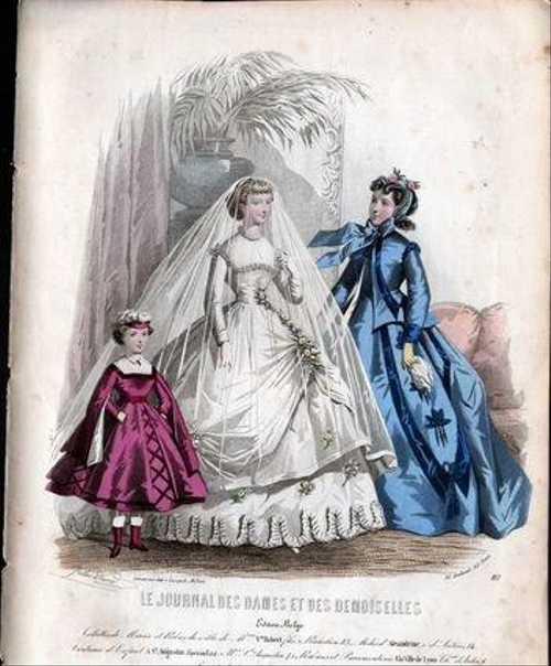 Антикварные гравюры. Мода. Франция. 1866 г