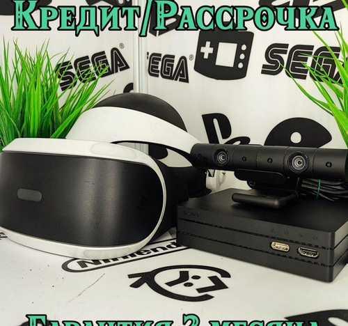 Шлем Виртуальной реальности PS VR V2 Б/У