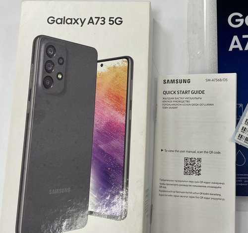 Коробка Samsung galaxy A73 5G