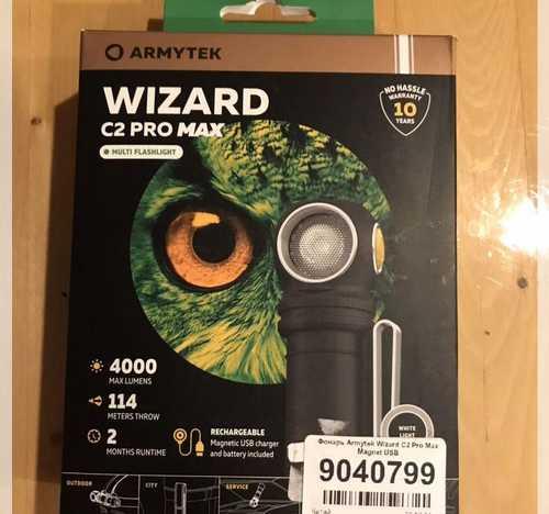 Фонарь Armytek Wizard C2 Pro Max