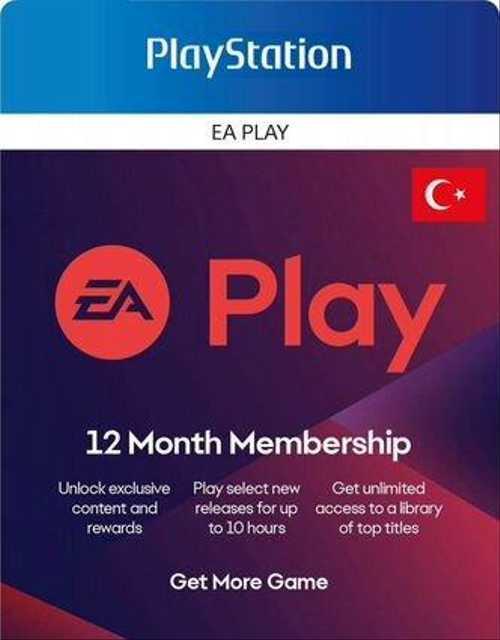 EA Play Sony Playstation 4,5