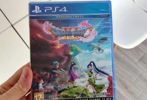Dragon Quest XI: Echoes of an Elusive age Новый