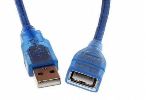 Кабель/USB 1,5/usb удлинитель