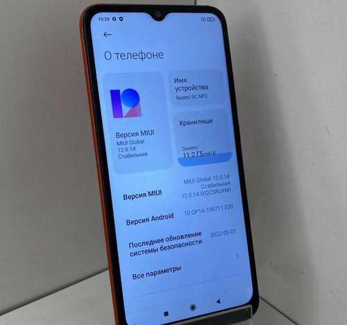 Xiaomi Redmi 9C (NFC), 3/64 ГБ
