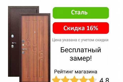 Дверь входная медь антик дуб рустик Гарда 8 мм