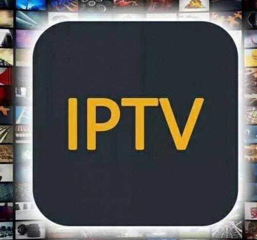 Плейлист iptv самообновляемый