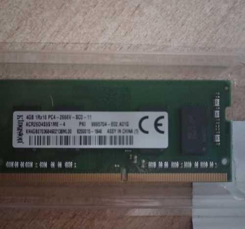 Оперативная память ddr4 4gb sodimm Kingston