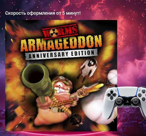 Worms Armageddon: Anniversary Edition PS5 и PS4