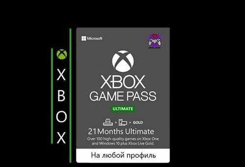 Xbox game pass ultimate на 21 месяц