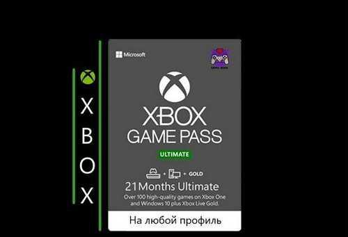 Xbox game pass ultimate на 21 месяц