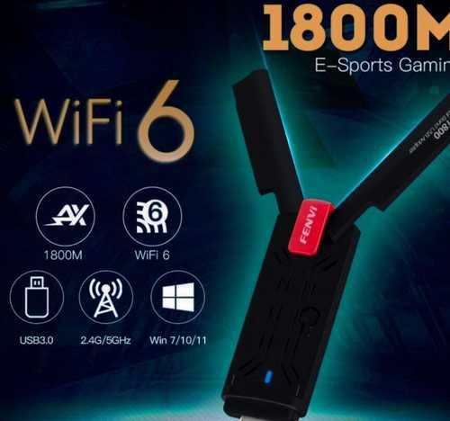 USB Wi-Fi адаптеры Wi-Fi 6 1800 Mbs/150Mbs