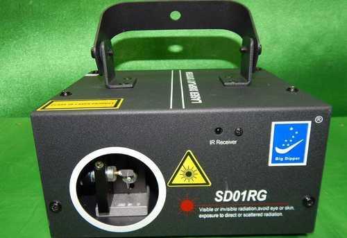 Анимационный лазерный проектор Big Dipper SD01RG