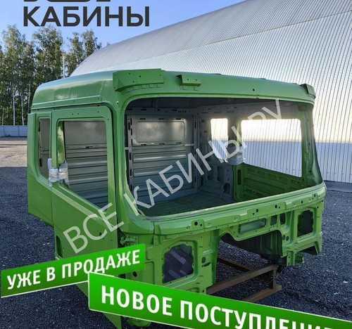 Корпус кабины Shacman X3000 зеленый
