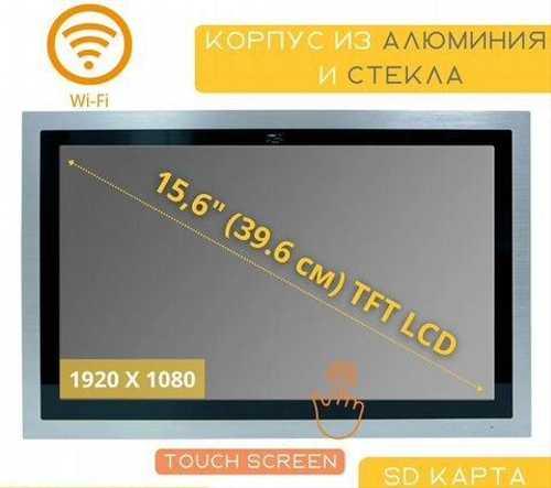 Видеодомофон FOX FX-HVD156T V2 wifi (биксбит 15S)