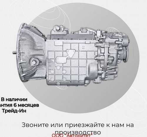 Кпп Ямз 239 В наличии