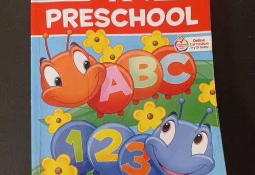 Книга для изучения английского, Big preschool