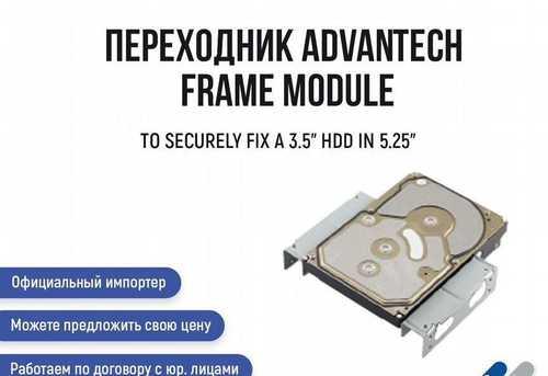 Переходник Advantech Frame module 3.5" HDD in 5.25