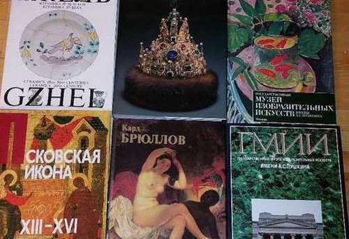 Книги по исскуству Брюллов, Третьяковская Галерея