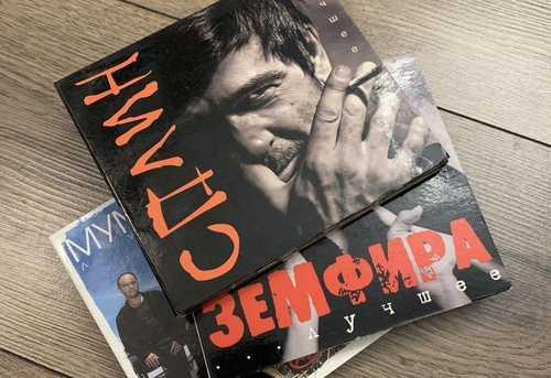 Cd диски с музыкой