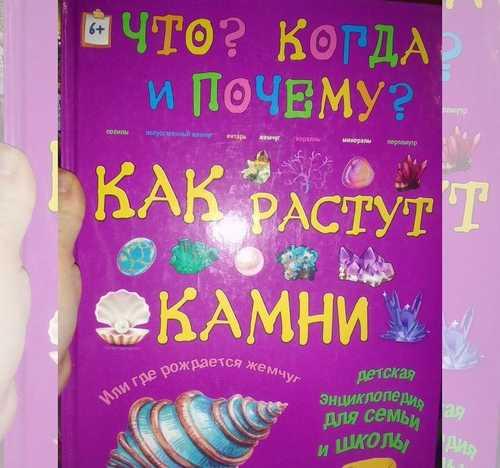 Детские книги пакетом