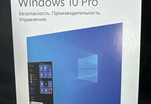 Операционная система Windows 10 Pro (box)