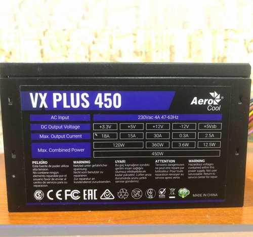 Блок питания 450w